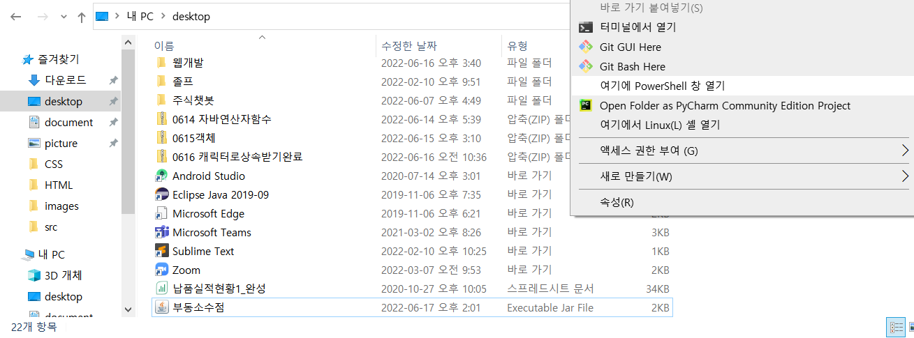 JAVA runnable_file - kmk3593 blog